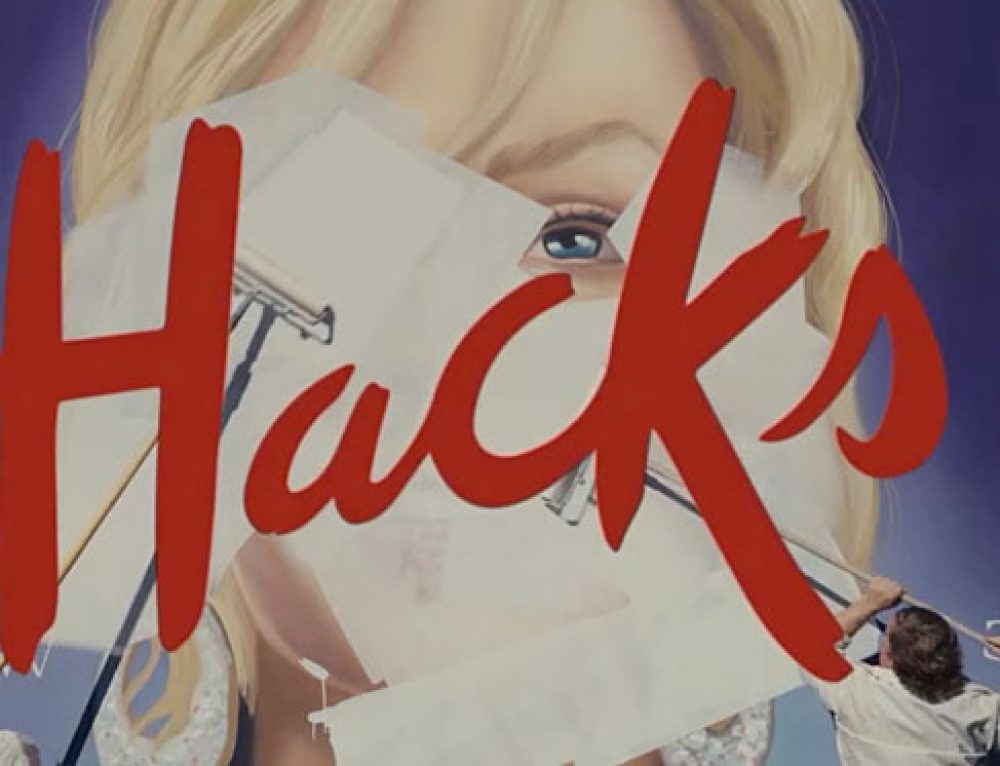 TV Hacks Location provided by The Location Portal